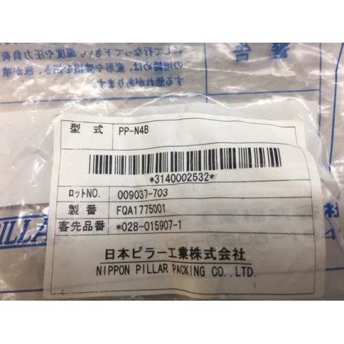 PILLAR PP-N4B Fitting