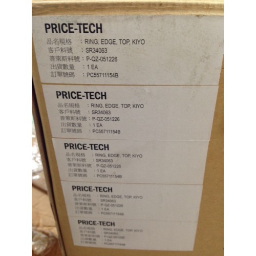 LAM Research 716-031257-309 RING,EDGE, TOP, 2300 Versys Kiyo 300mm