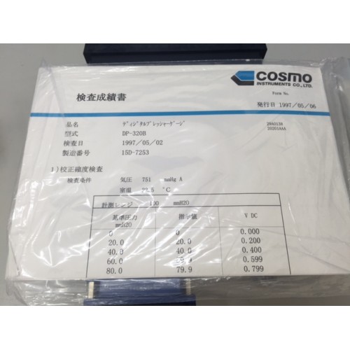 COSMO DP-320B DP Gauge