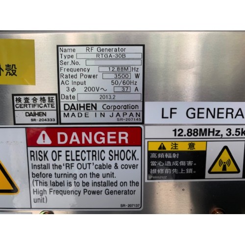 DAIHEN RTGA-30B 12.88MHz RF Generator